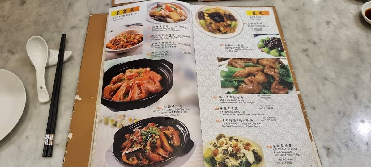 Carta del restaurante Golden Jade 金翡翠, Ciudad Ho Chi Minh (Saigón)