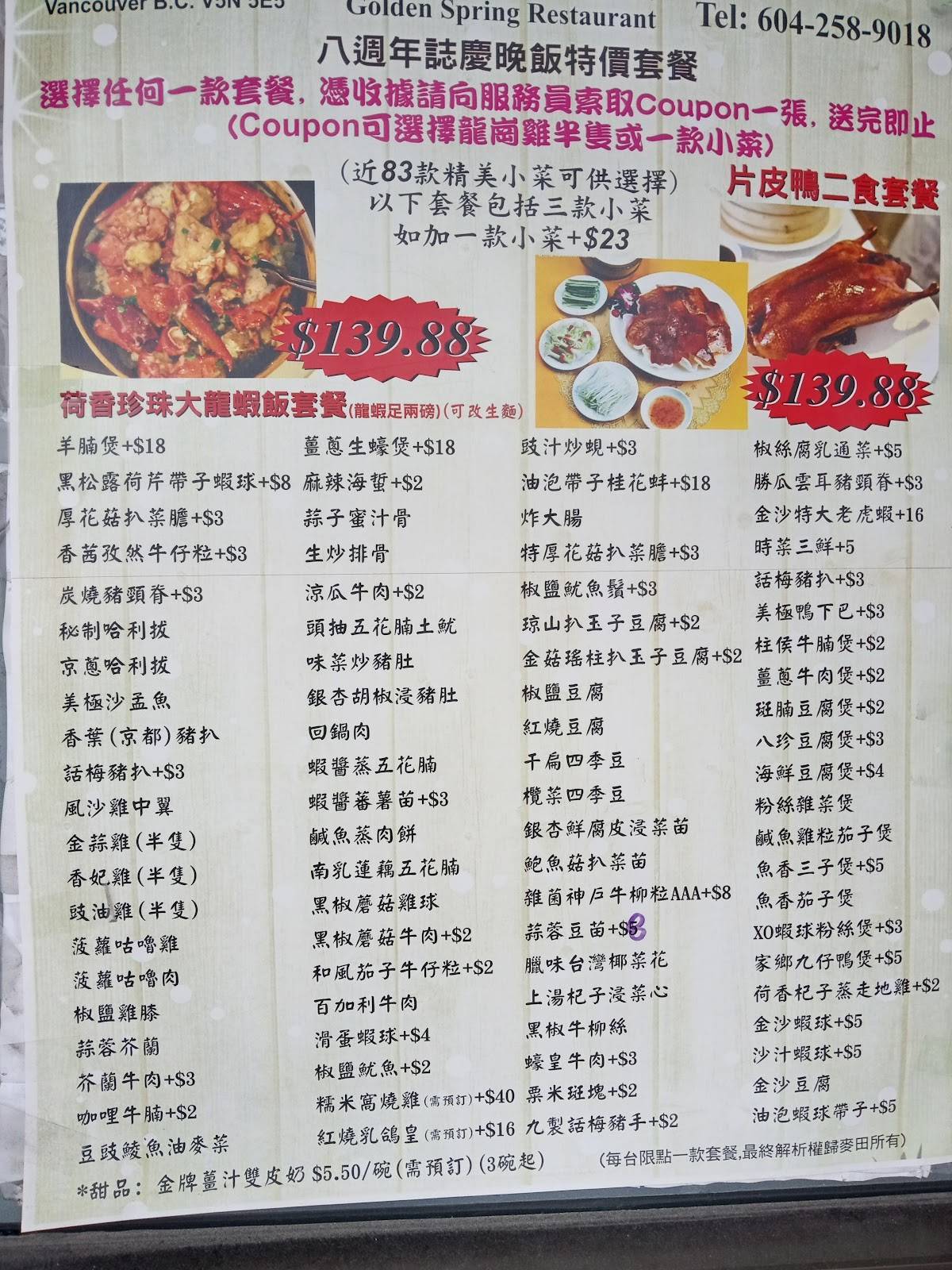 Menu at Golden Spring Restaurant, Vancouver