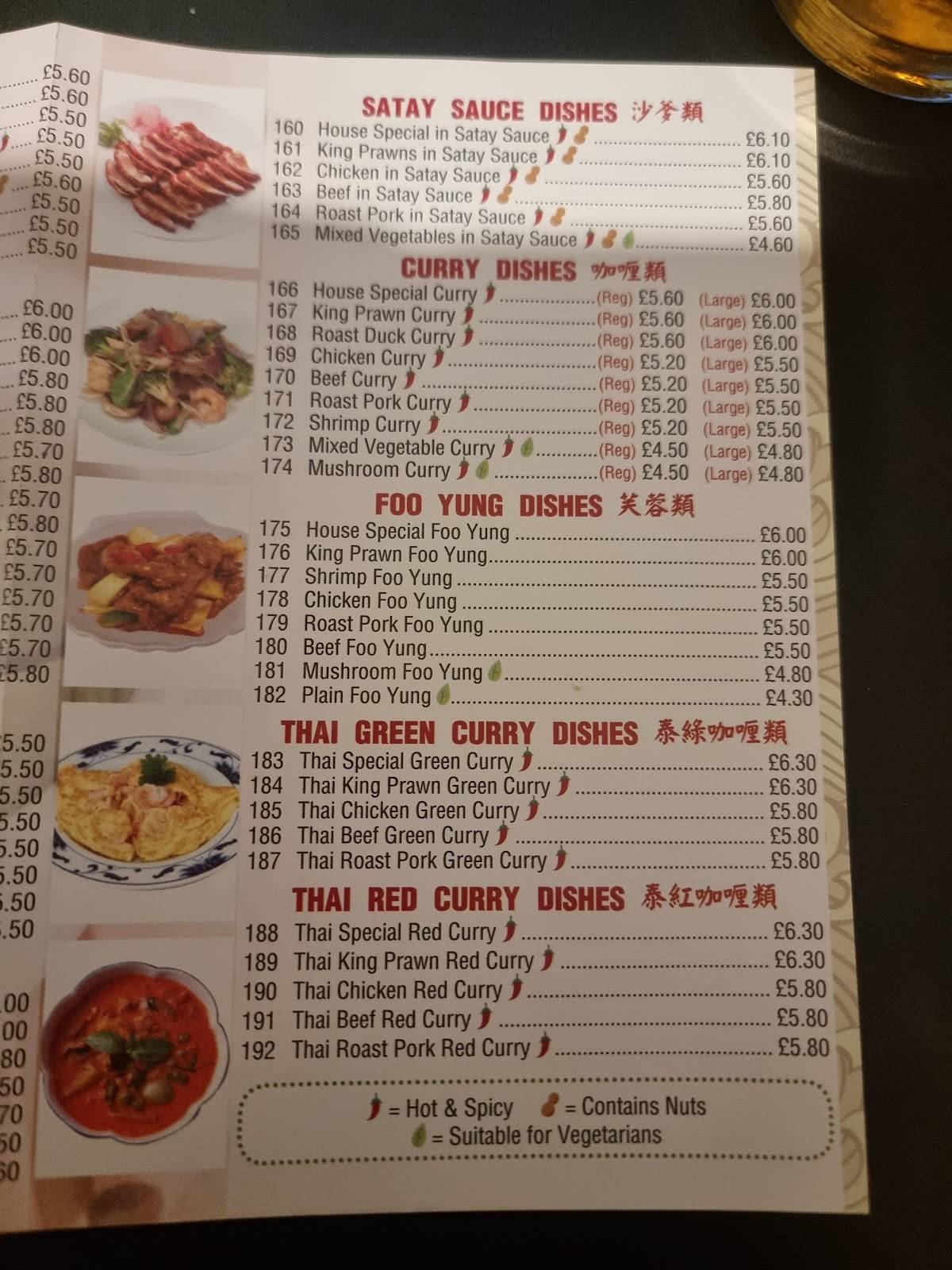Menu at Golden Tree fast food, Spalding