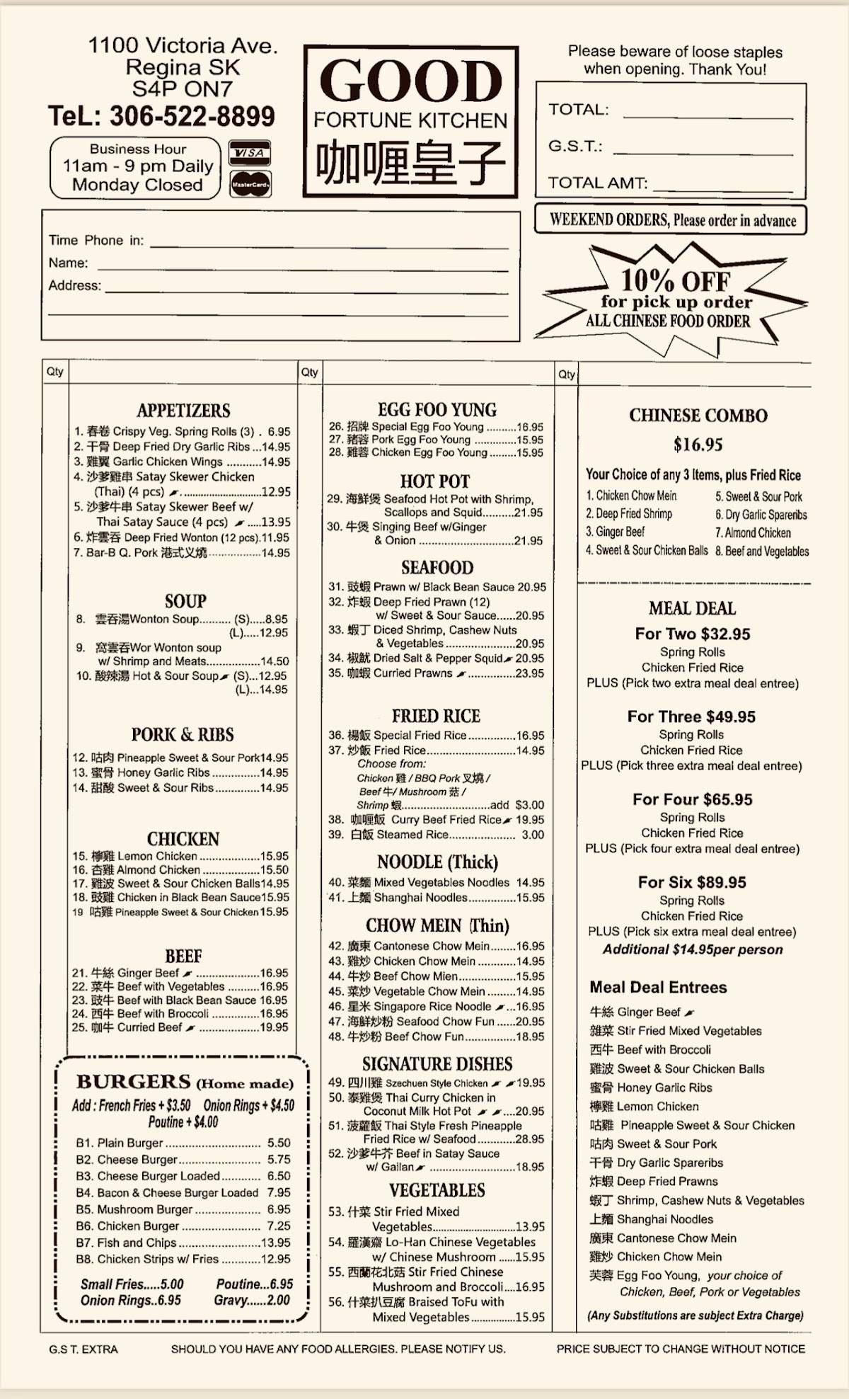 Menu at Good Fortune Kitchen restaurant, Regina