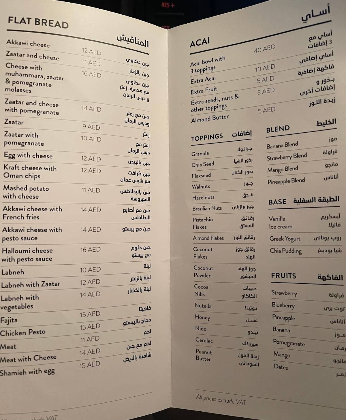 Menu at Grain Cafe Khawaneej, Dubai, 110th Street