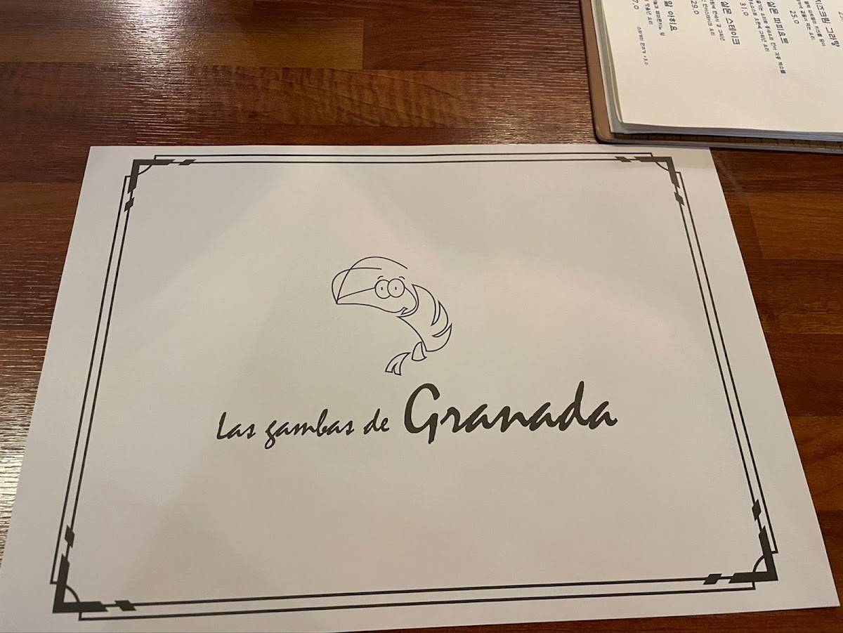 Menu at Granada Guwol restaurant, Incheon