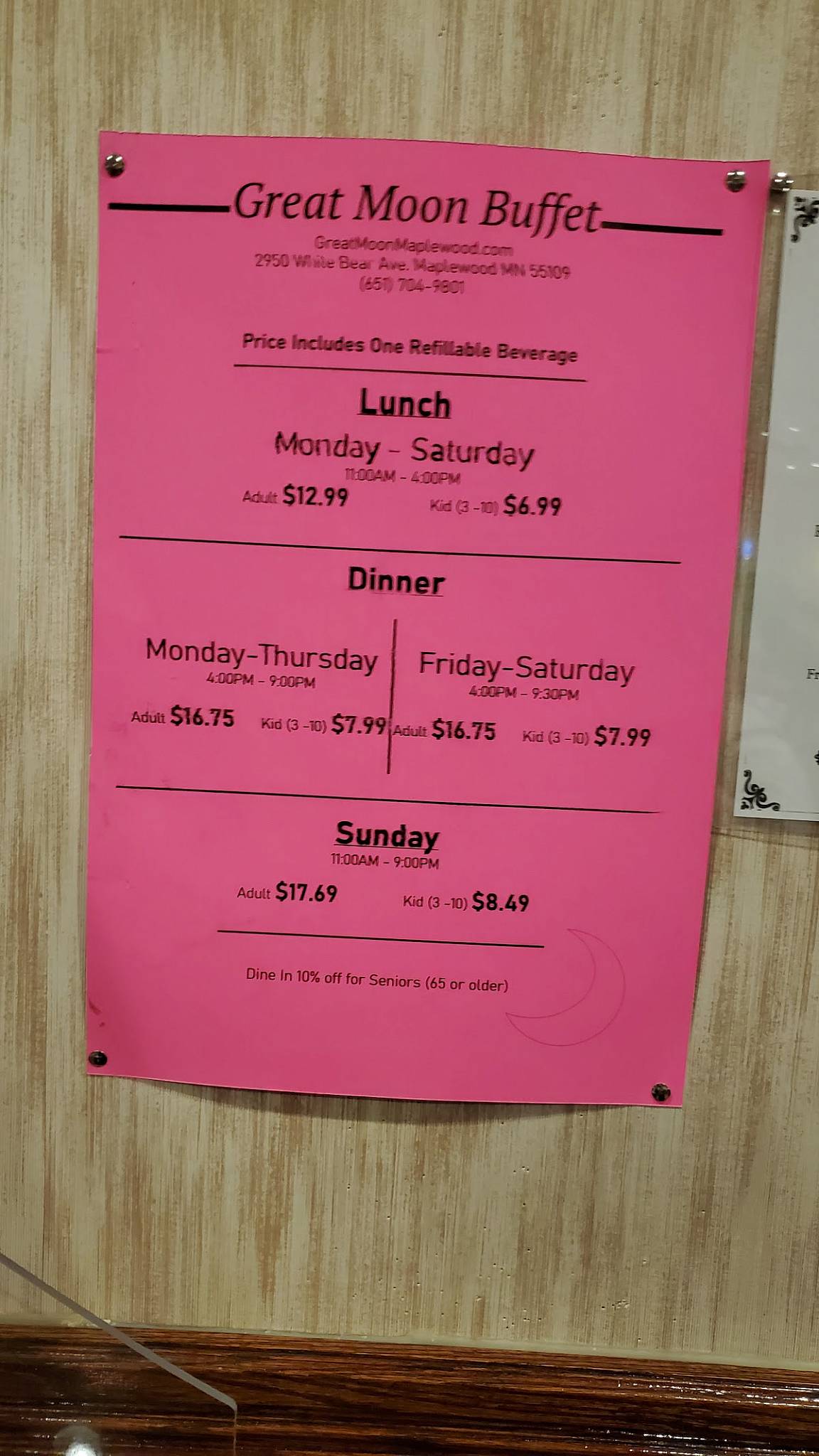 Menu at Great Moon Buffet restaurant, Maplewood, White Bear Ave