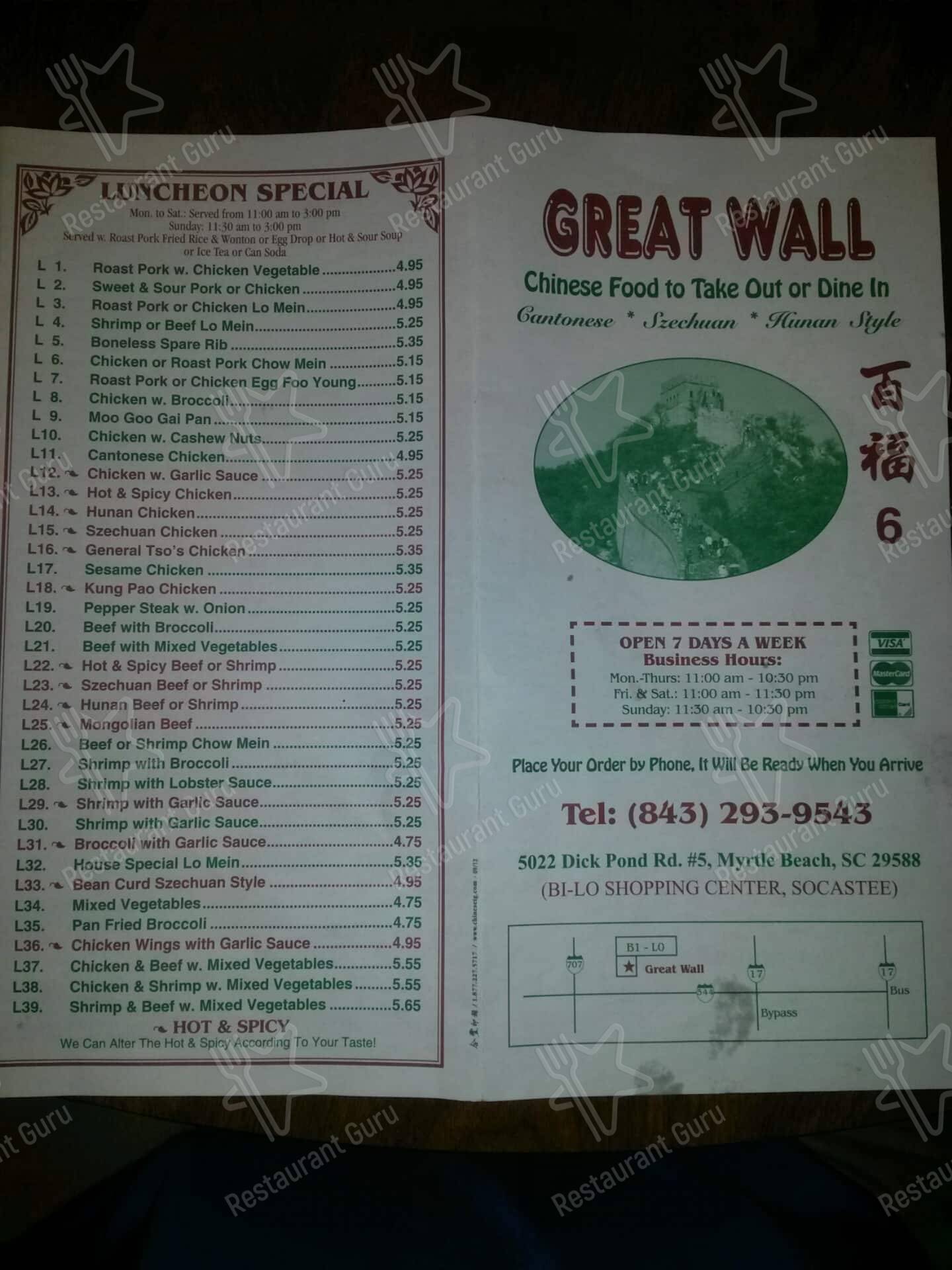 Menu at Great Wall restaurant, Myrtle Beach