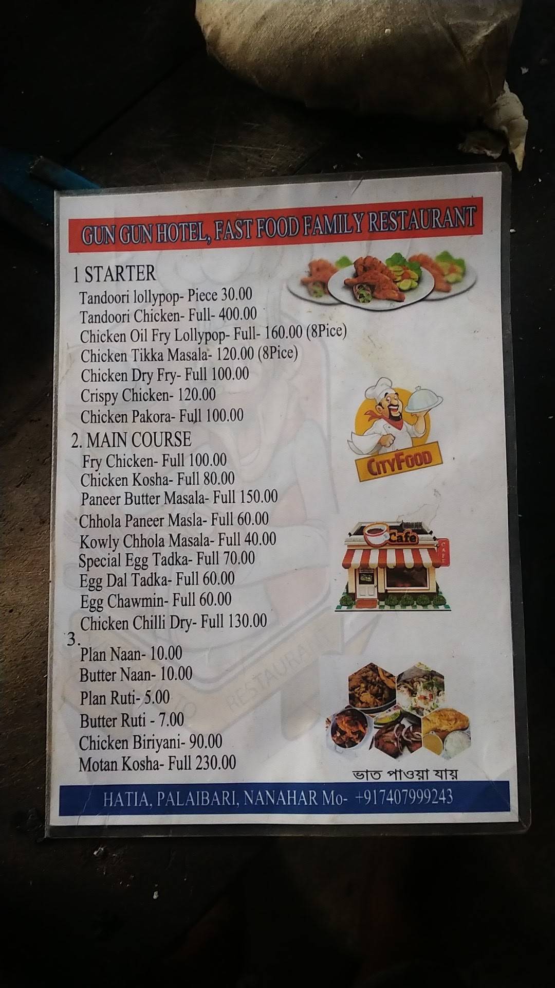 Menu at Gungun Fast Food Restaurant, Raiganj