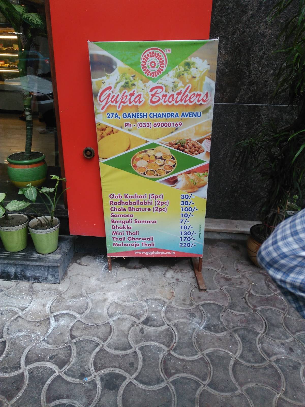 Menu at Gupta Brothers, Kolkata, 82 A