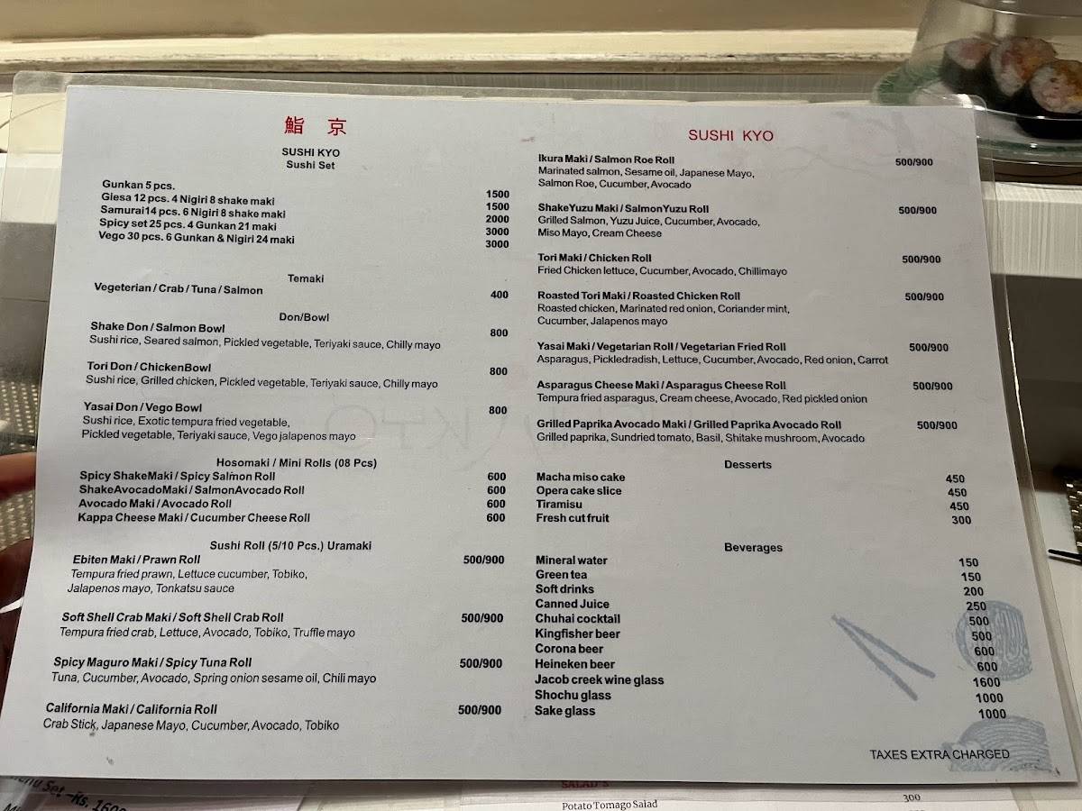 Menu at Sushi Kyo, Gurugram