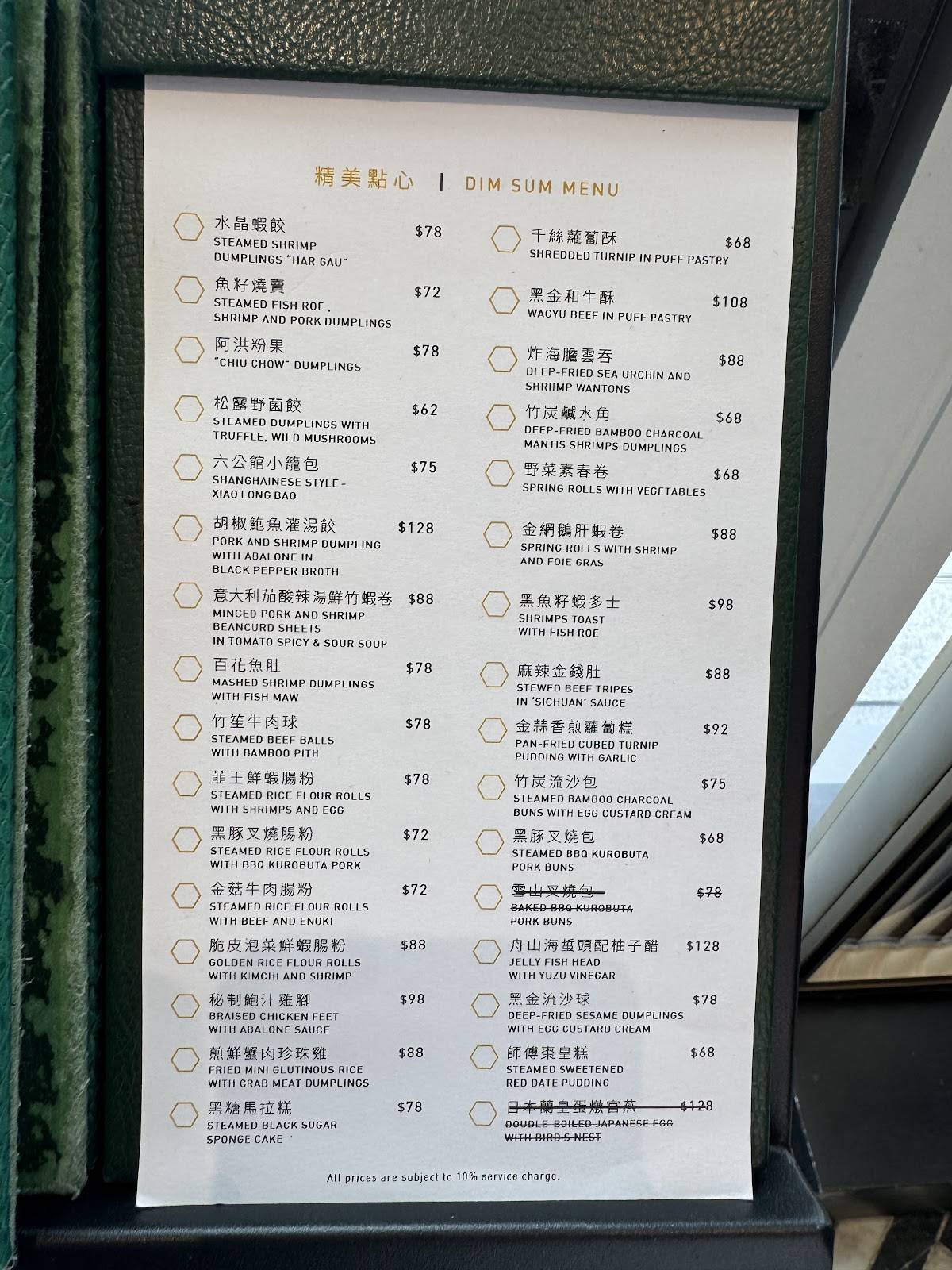 Menu at HEXA restaurant, Hong Kong