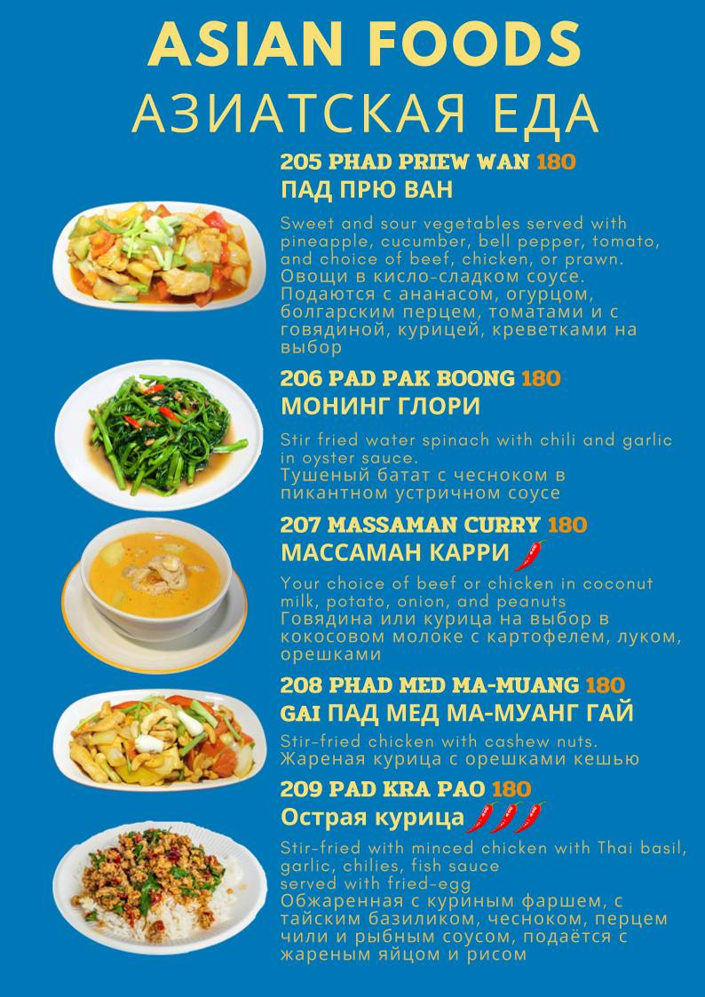 Menu at HÜNKÂR TURKISH RESTAURANT PHUKET, Karon