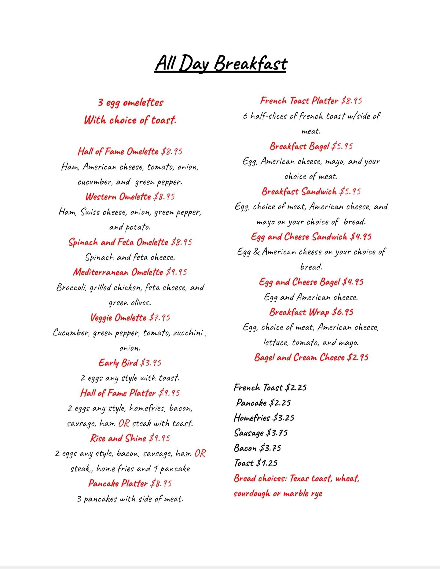 Menu at Hall of Fame Cafe, Wheeling