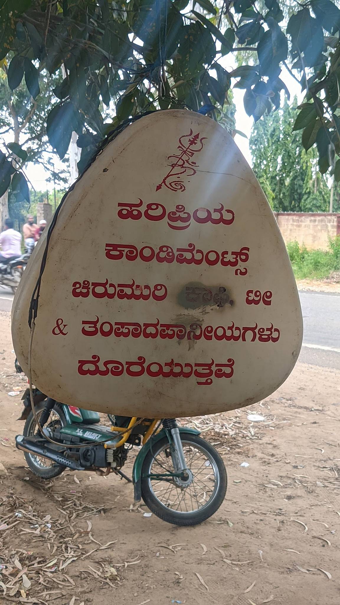 Menu at Hari Priya Churmuri Stall, India