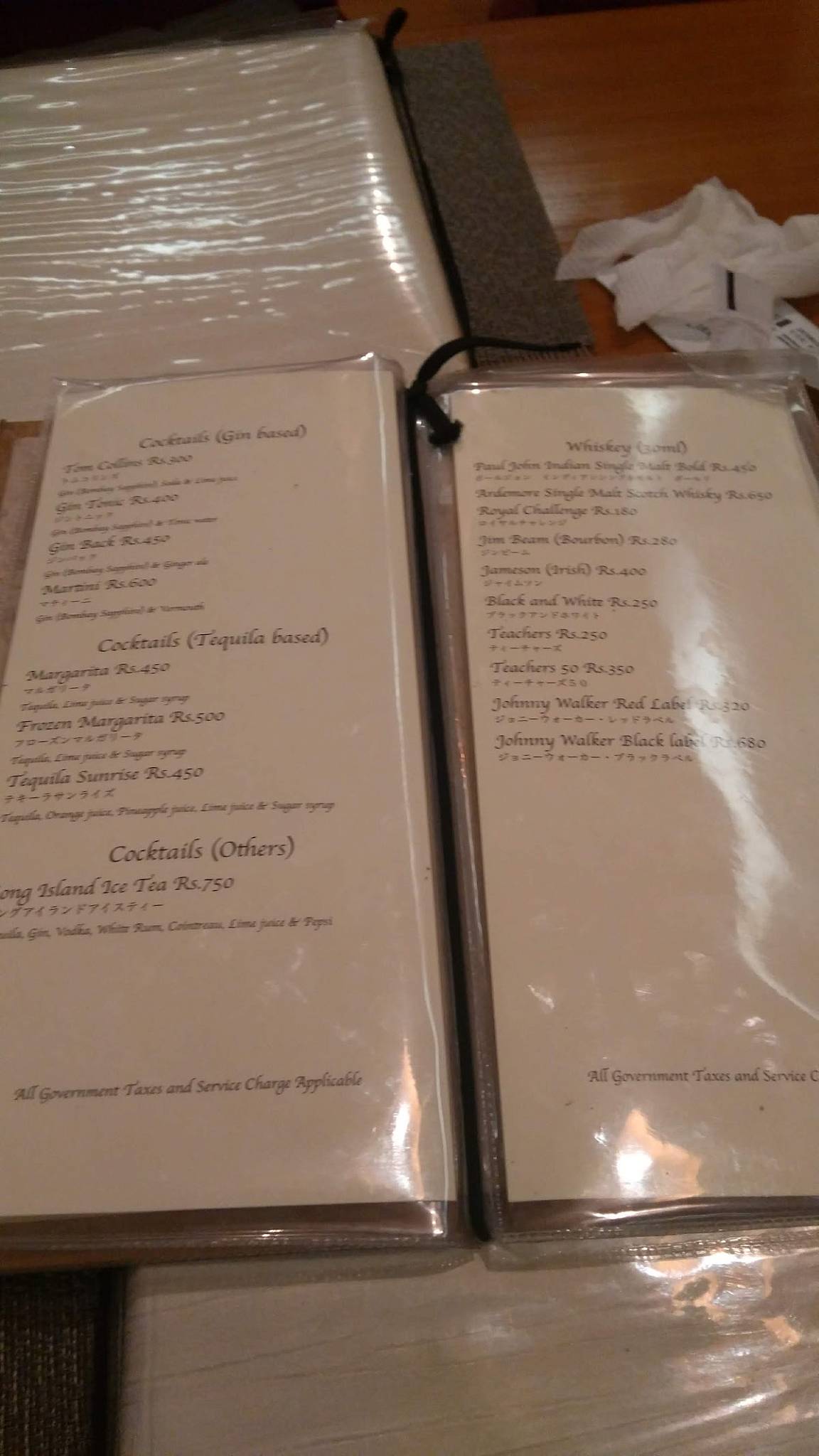 Menu at Harima Japanese Restaurant, Bengaluru, 4th Floor