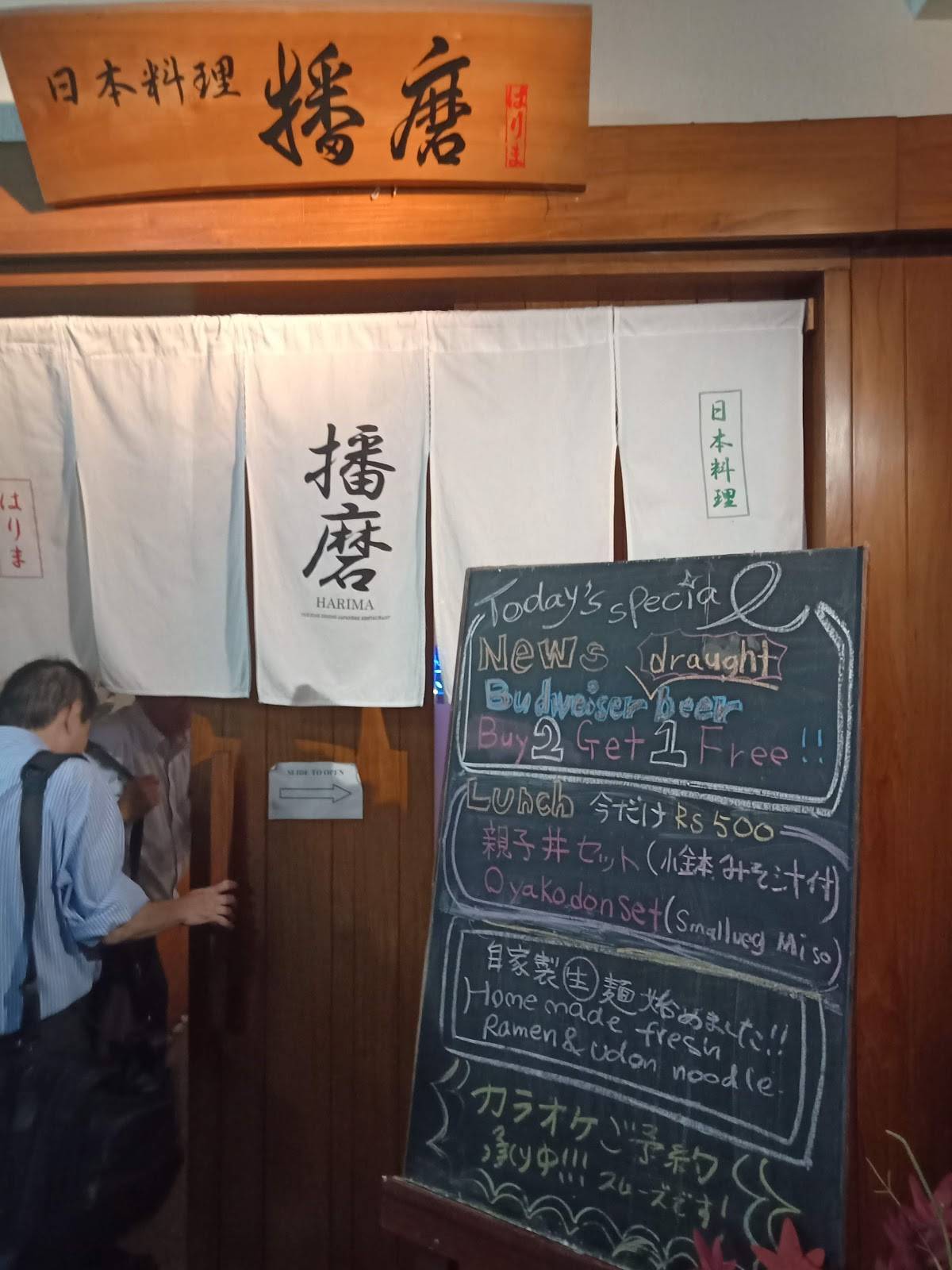 Menu at Harima Japanese Restaurant, Bengaluru, 4th Floor