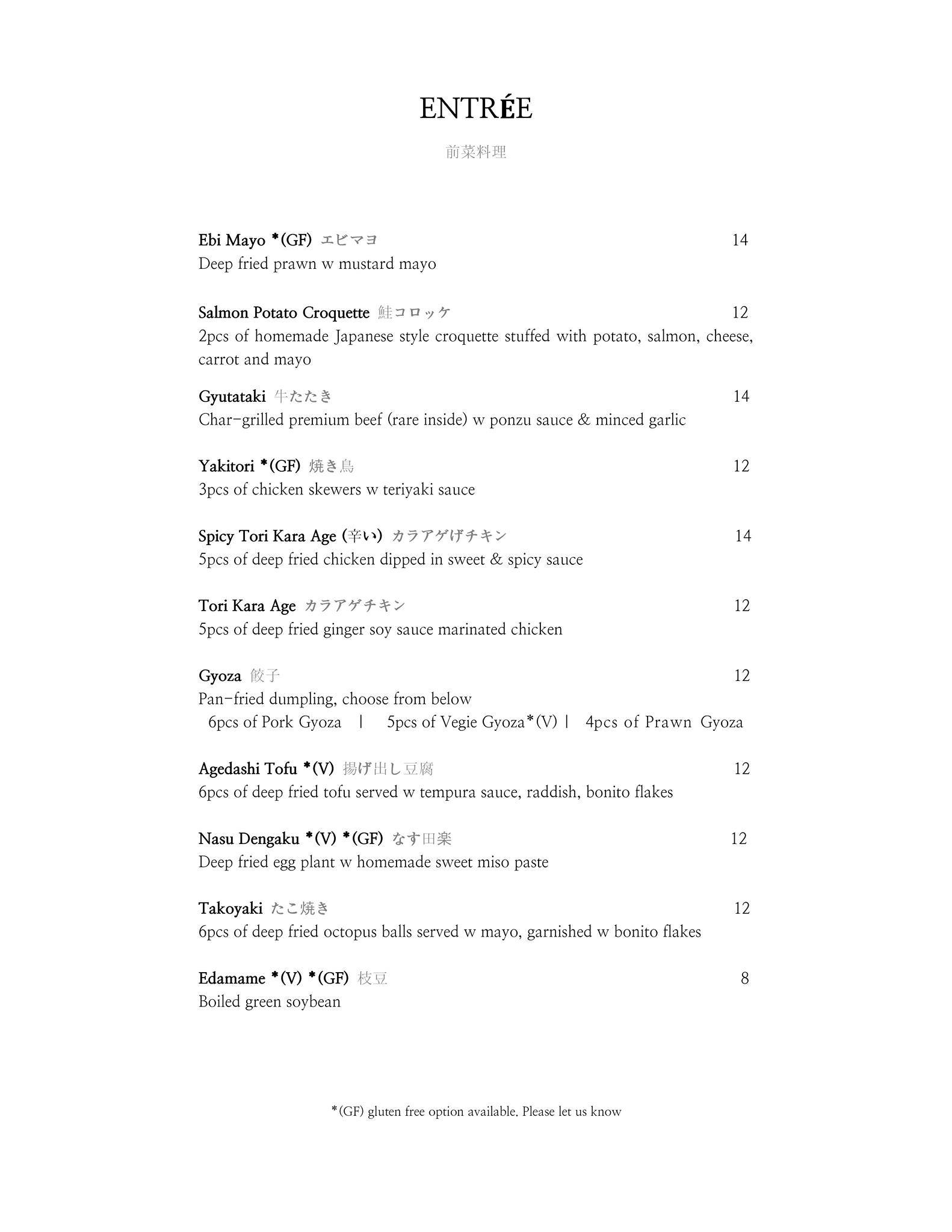 Menu at Zen Japanese Restaurant, Hawthorn