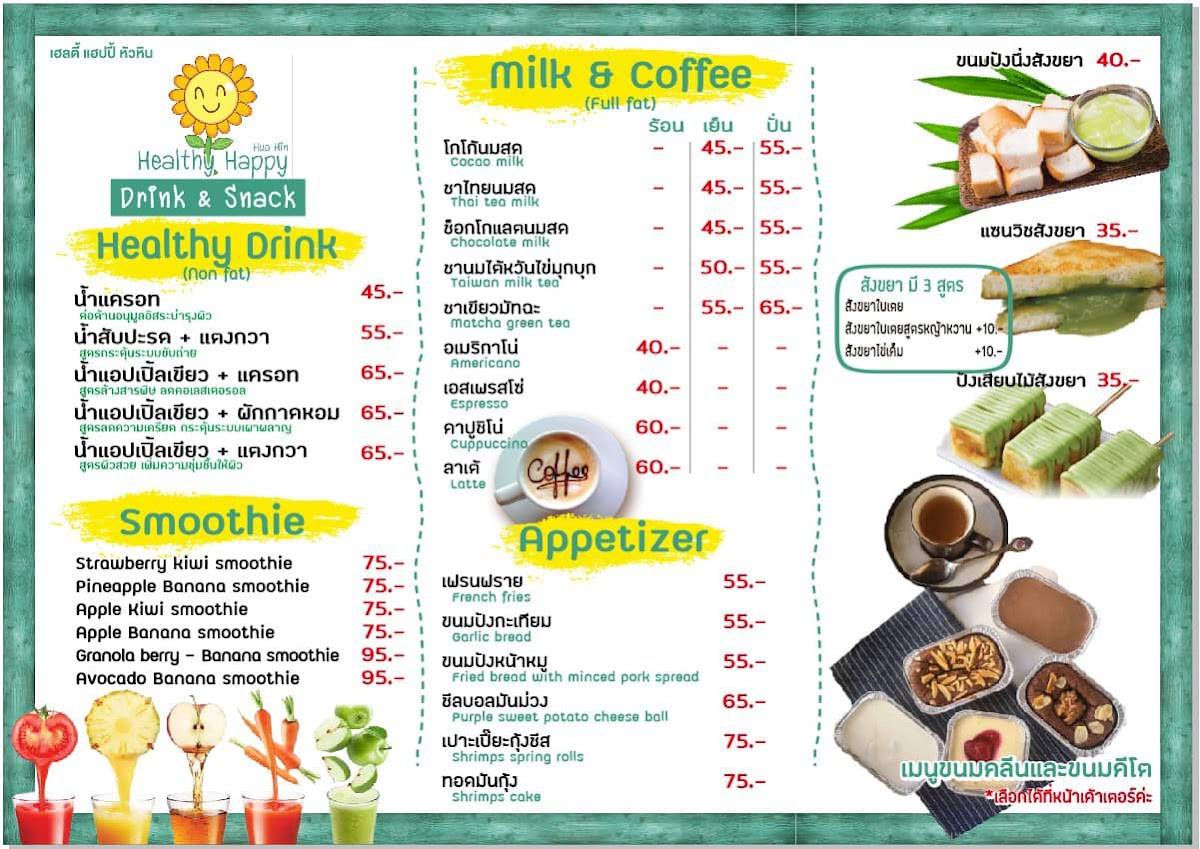 Menu at Healthy happy hua hin restaurant, Hua Hin