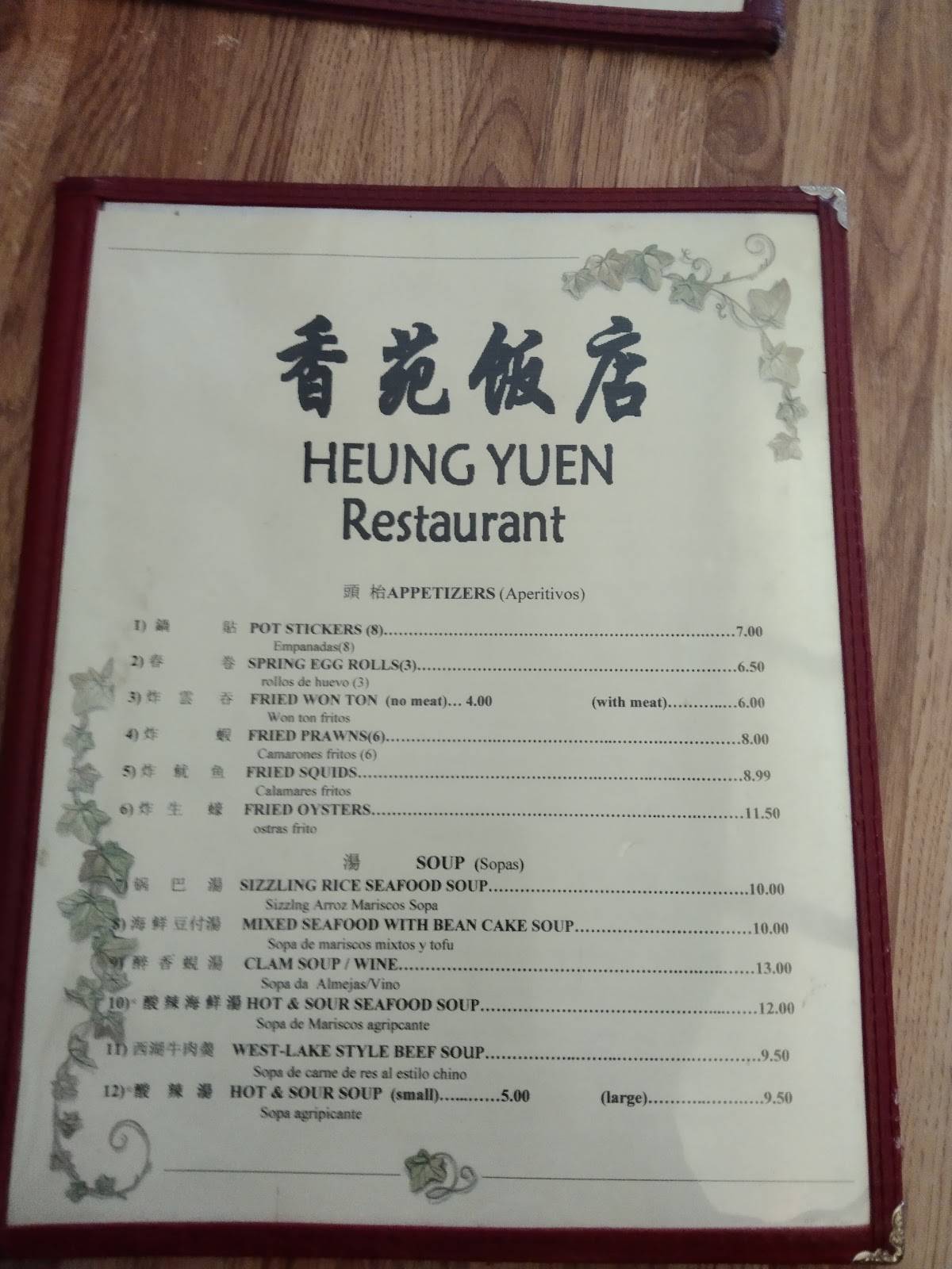 Menu at Heung Yuen restaurant, San Francisco