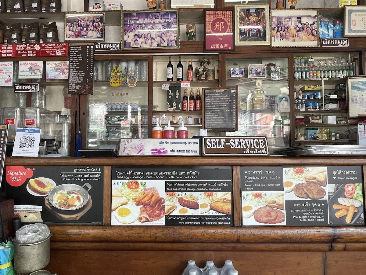 Menu at Hia Tai Kee cafe, Bangkok, 78/4 ถนนประชาธิปไตย Banphanthom Alley