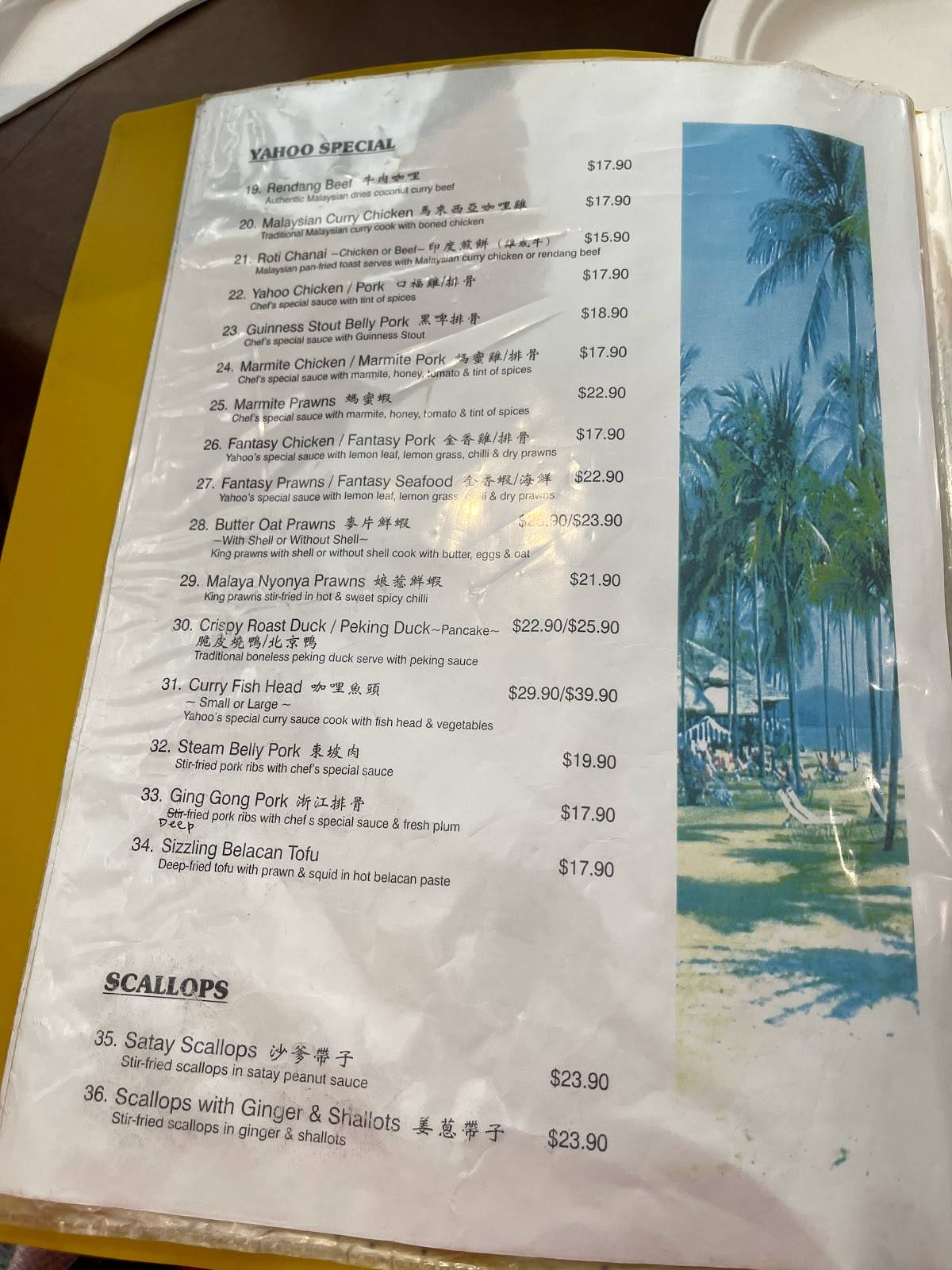 Menu at Ya Hoo Restaurant, Hillcrest