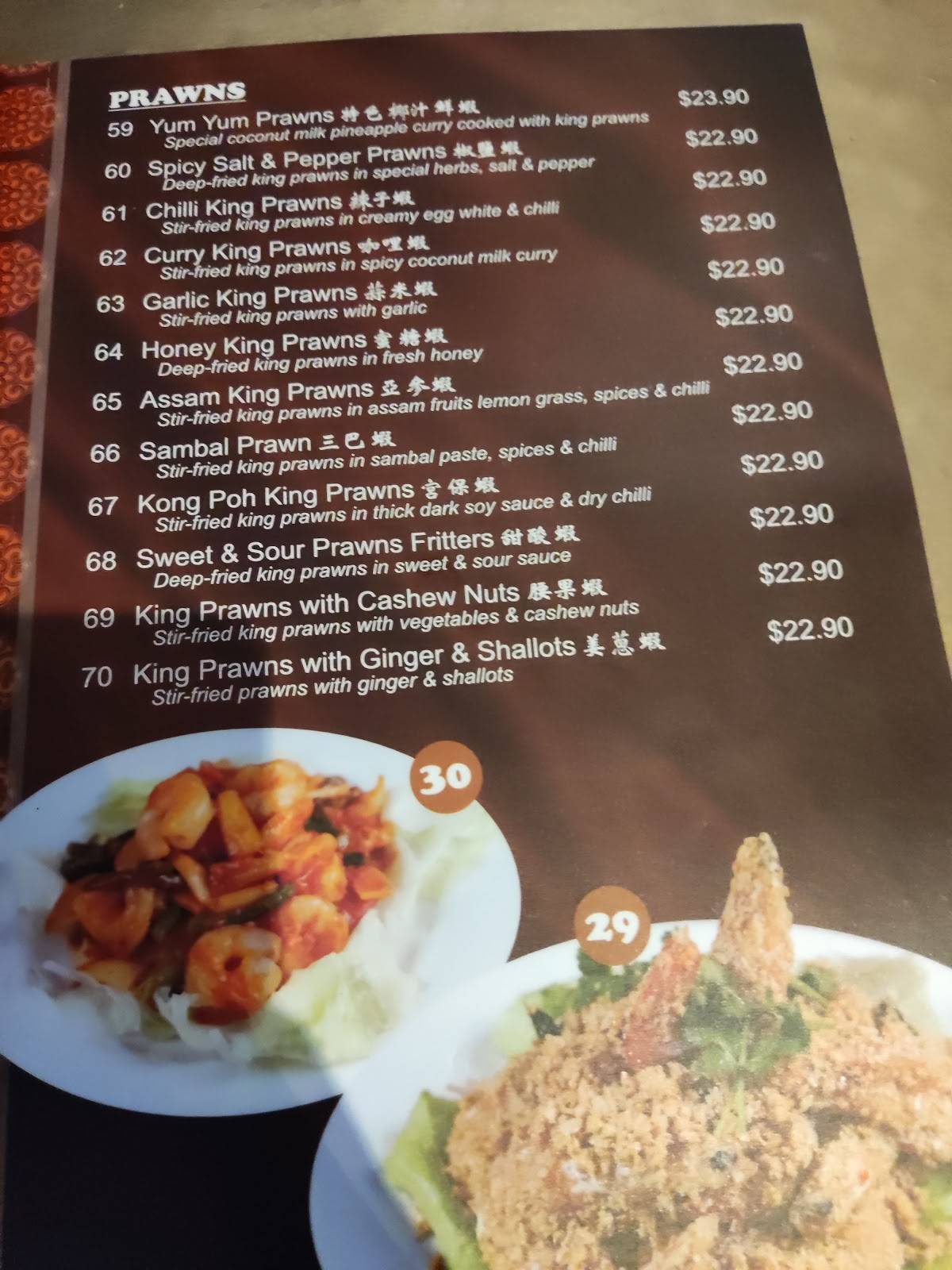 Menu at Ya Hoo Restaurant, Hillcrest