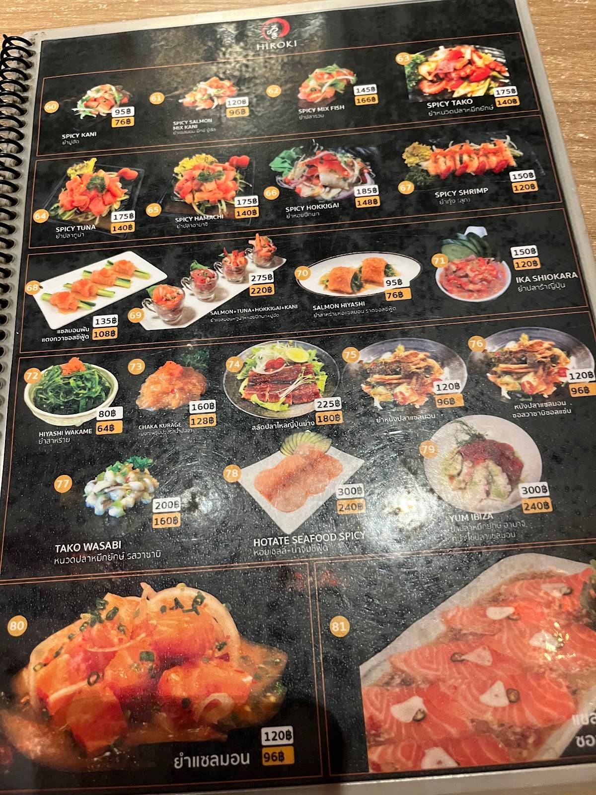 Carta del restaurante Hiroki คลอง2 ธัญบุรี, Rangsit