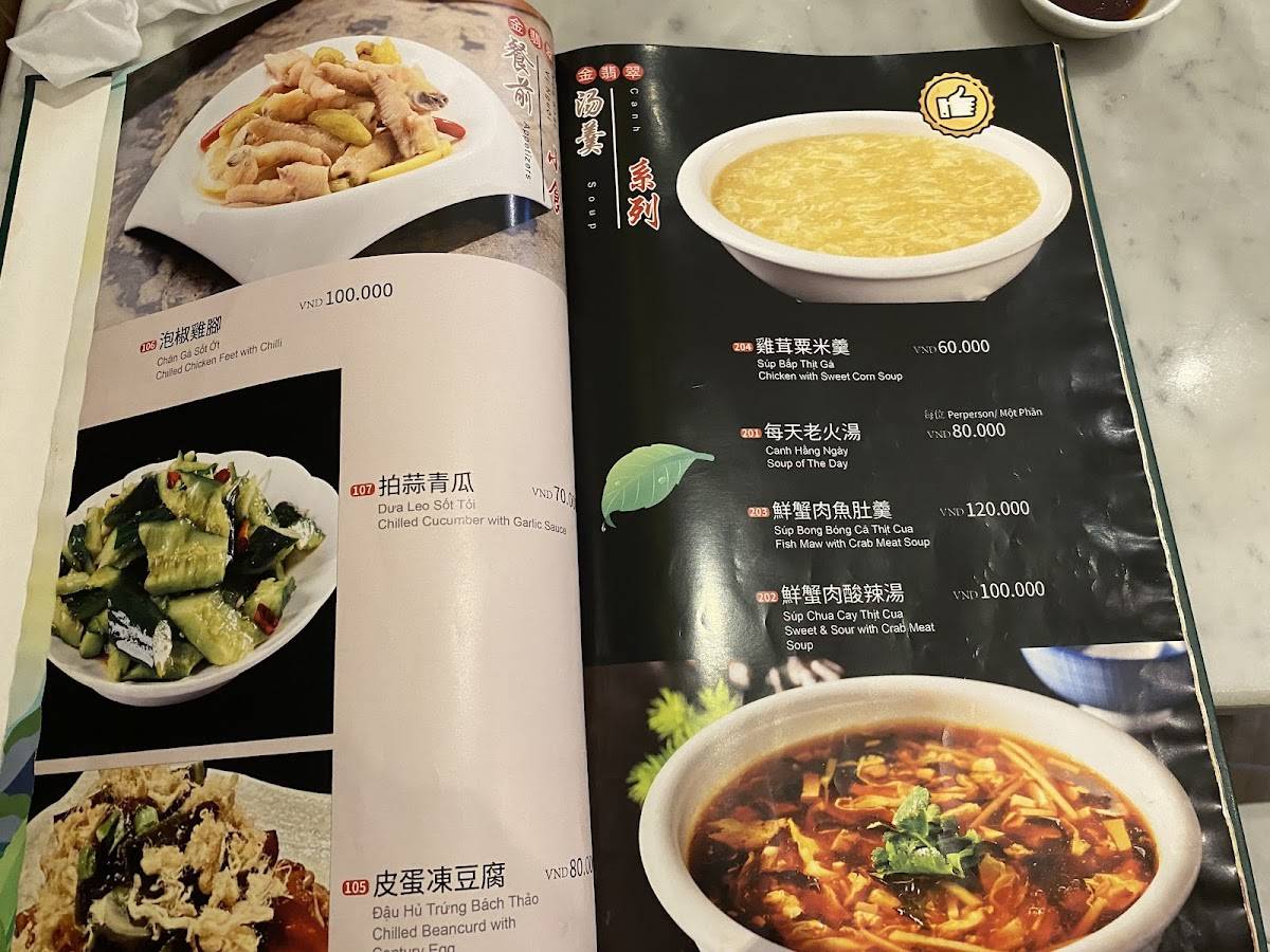 Menu at Golden Jade 金翡翠 restaurant, Ho Chi Minh City