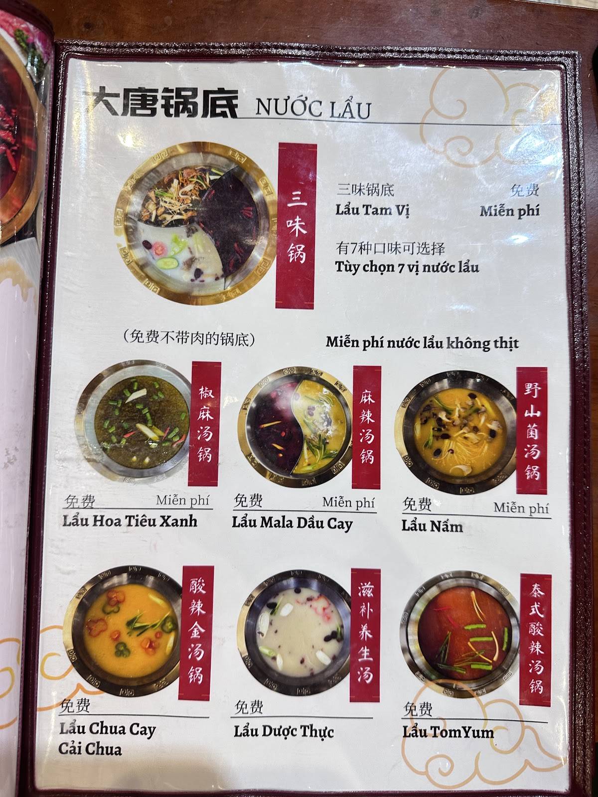 Carta del restaurante 大唐珍饌(火鍋.燒烤.點心)Nhà hàng Datang Hotpot & Dimsum ...
