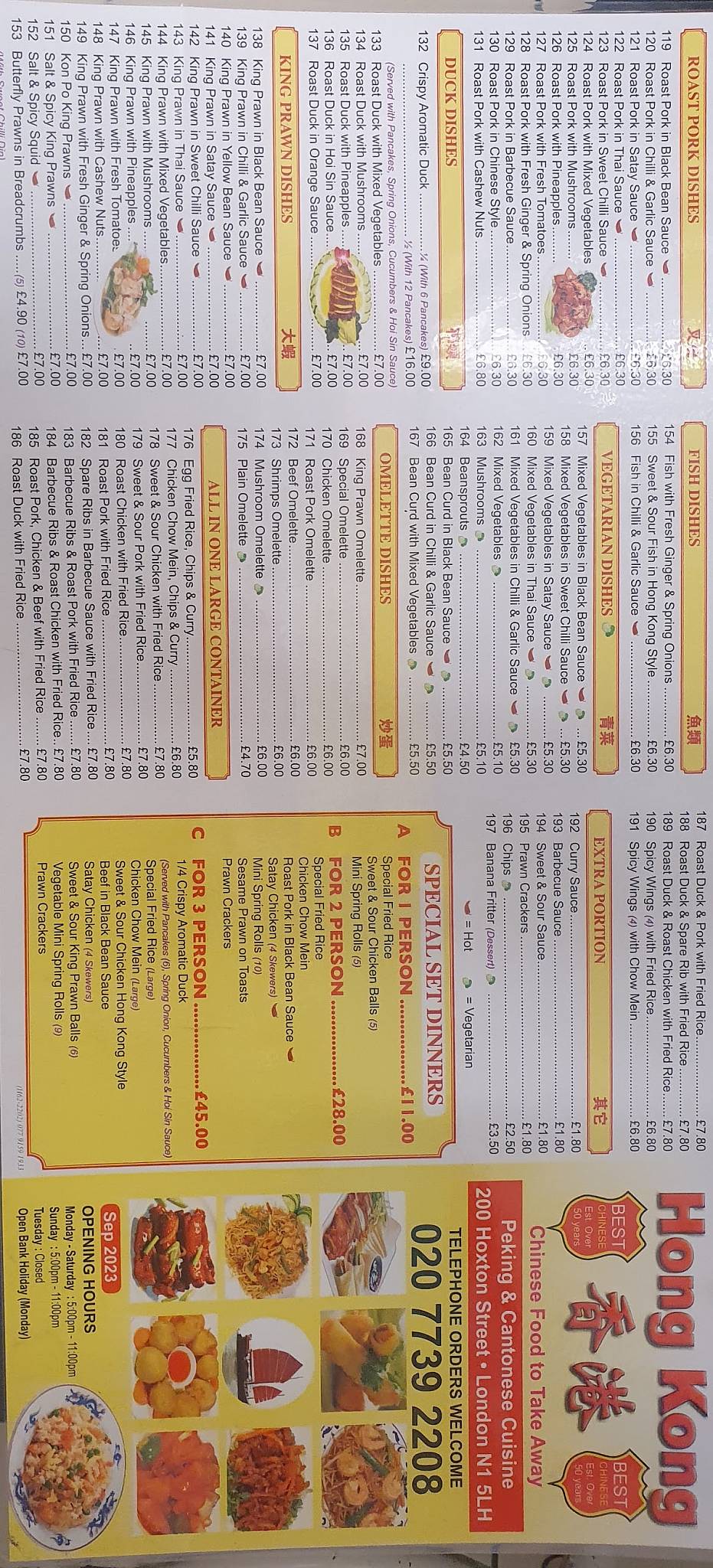 Menu at Hong Kong Takeaway Hoxton fast food, London, 200 Hoxton St