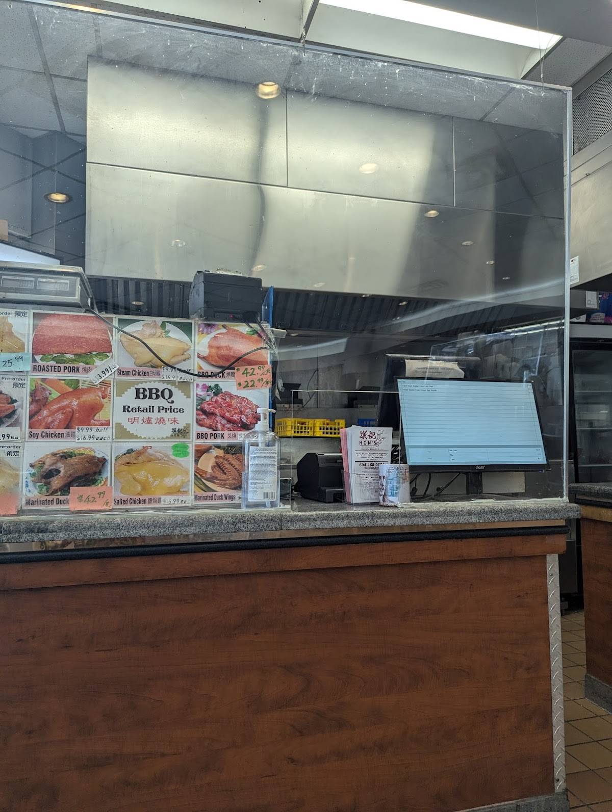 Menu at Hon's Wun-Tun House (Coquitlam) restaurant, Coquitlam
