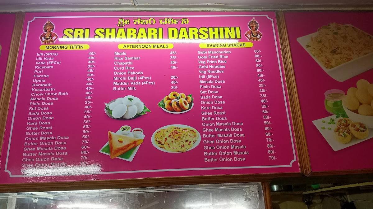 Menu at Hotel Shri Shabhari Darshini, Bengaluru
