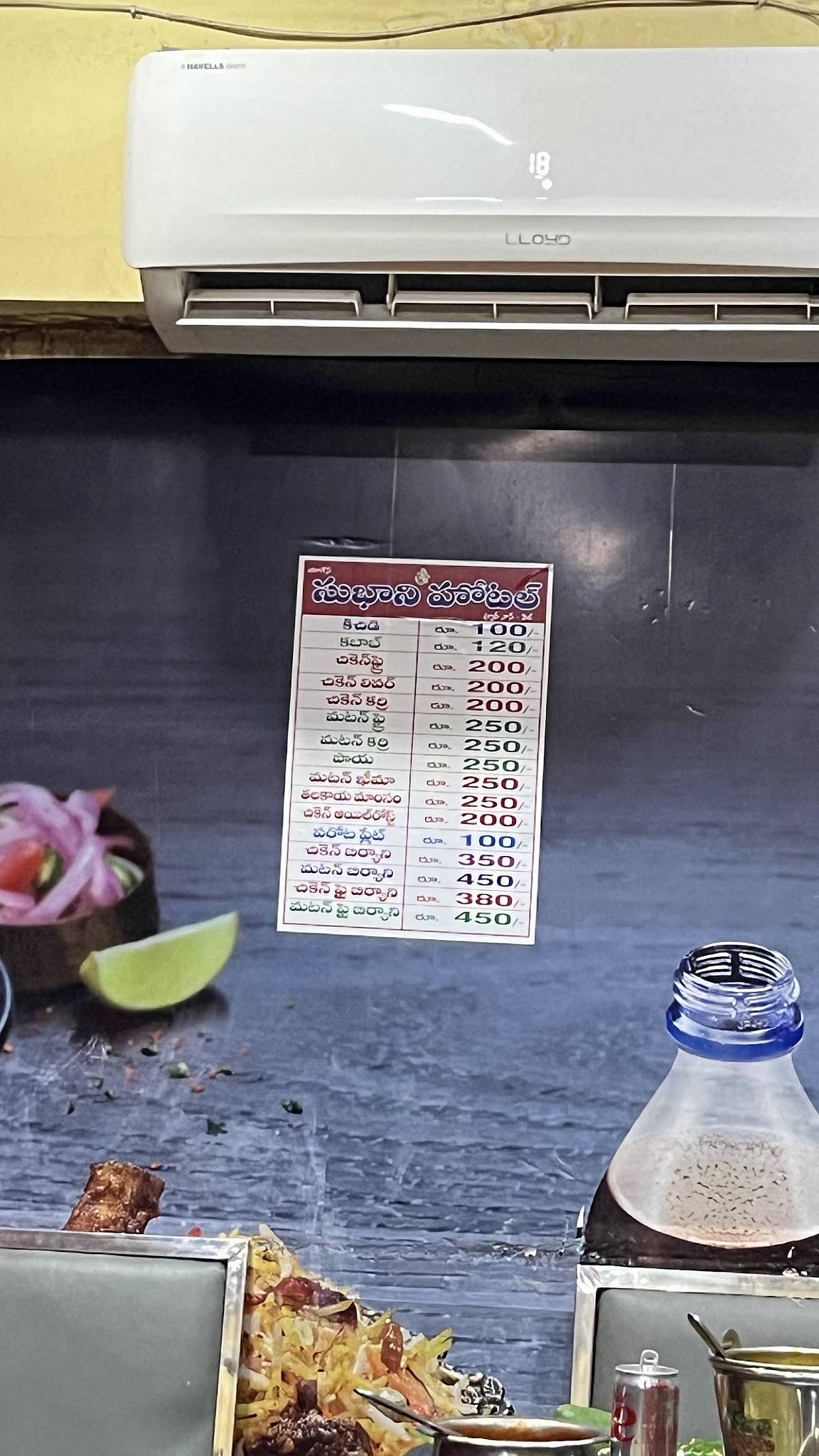 Menu at Hotel Subhani Biryani Point, Guntur, Chuttugunta Cir