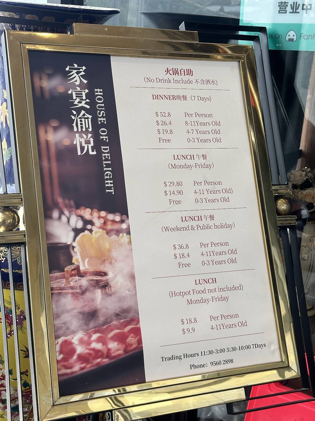 Menu at House of Delight restaurant, Glen Waverley, level 1/52 ...