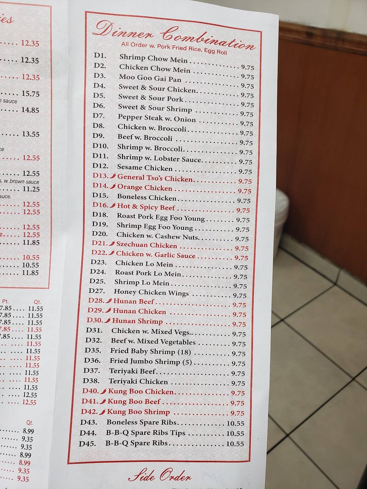 Menu at House of Tang 2 restaurant, Beaufort, 102 Sea Island Pkwy