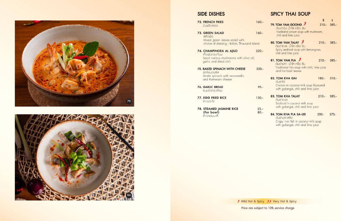 Menu at Coco51 Restaurant & Bar, Nong Kae