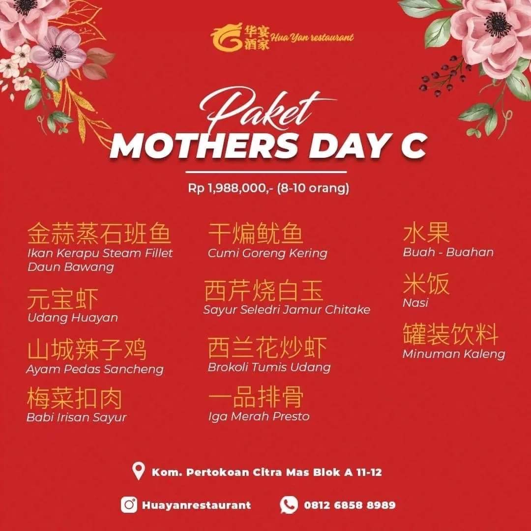 Menu at Hua Yan Restaurant, Batam
