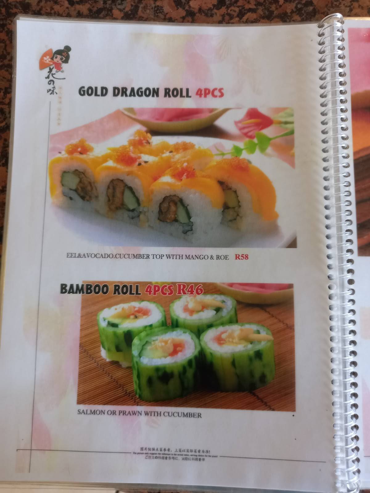 Menu at Huamin Chinese Take-Away & Sushi Bar, Potchefstroom, Shop No. 10