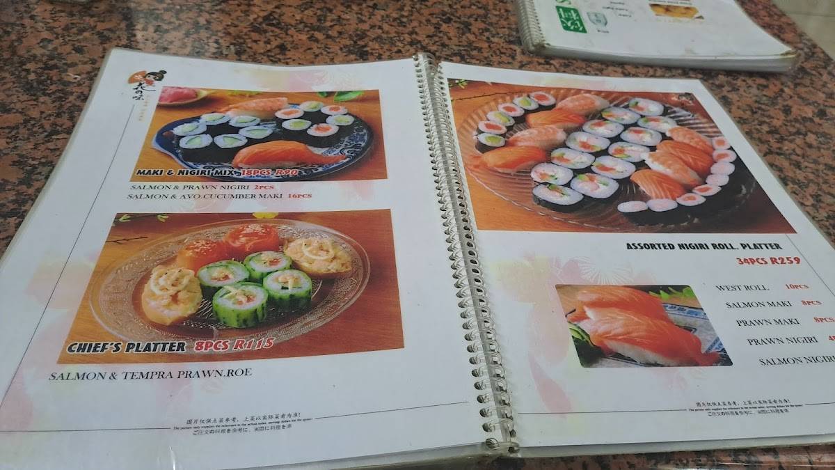 Menu at Huamin Chinese Take-Away & Sushi Bar, Potchefstroom, Shop No. 10