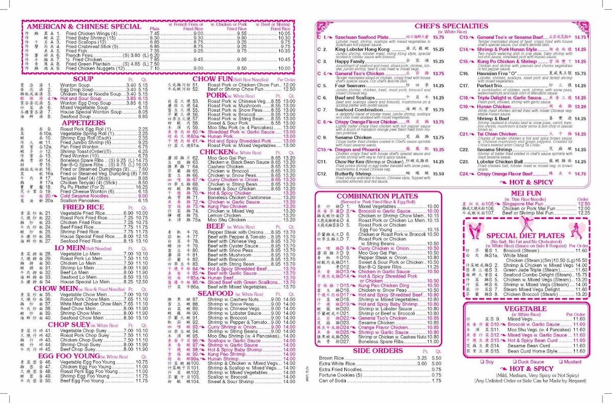Menu at Hunan Wok restaurant, Fair Lawn
