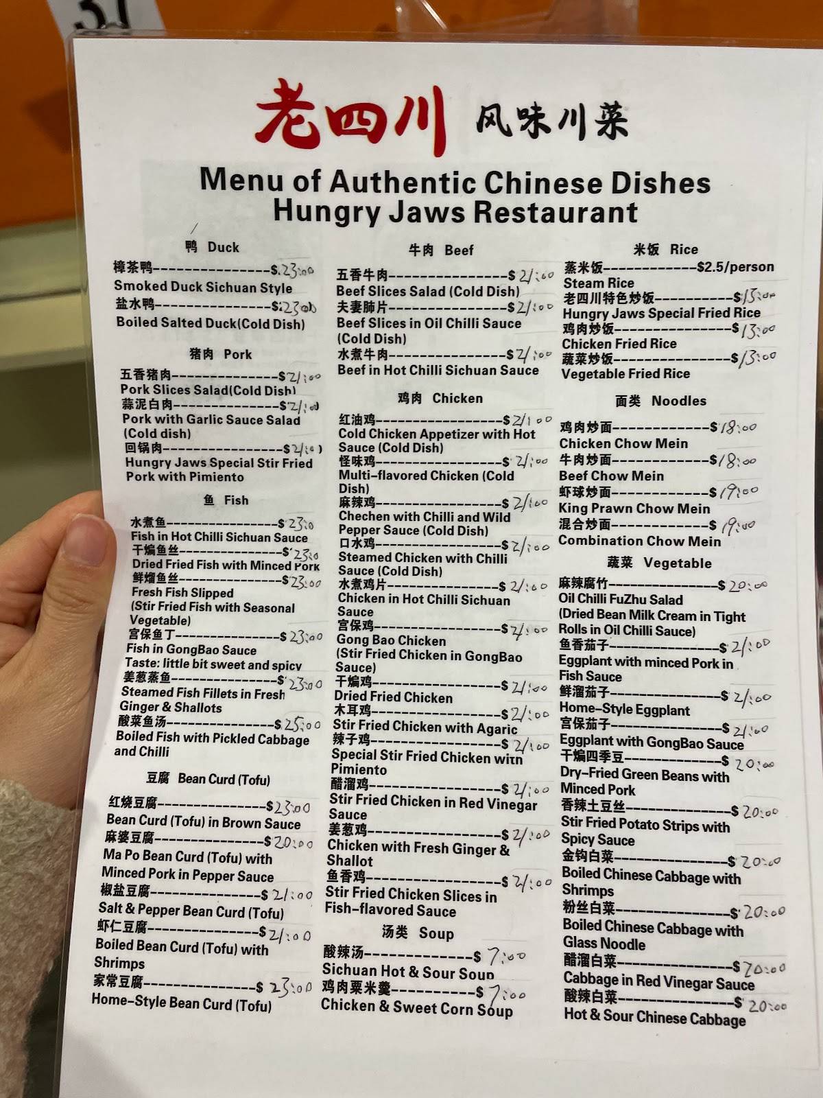 Menu at Hungry Jaws 老四川 restaurant, Robina