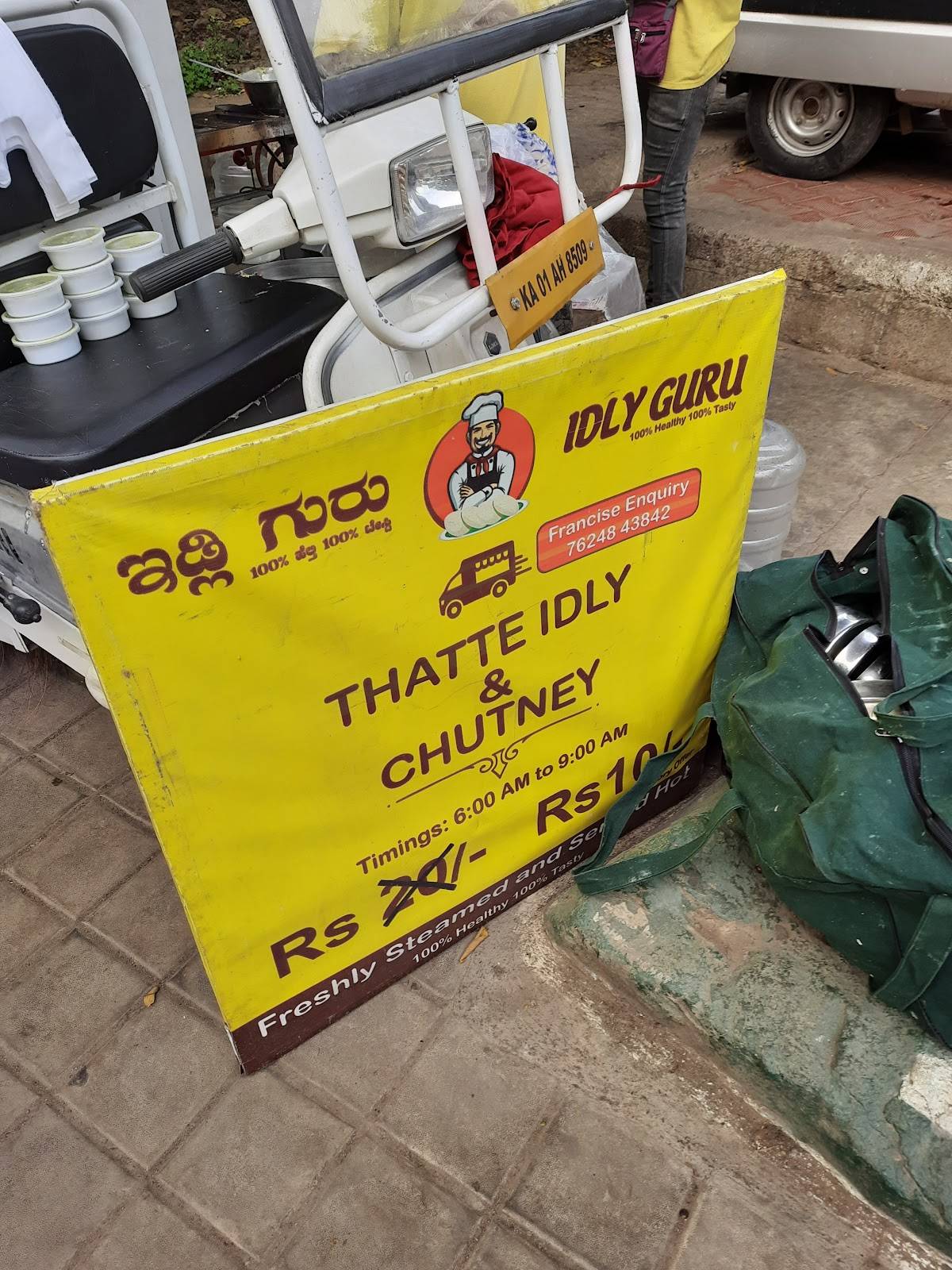 Menu at IDLY GURU, Bengaluru, Near Ibaco Ice Creams LalBagh West Gate