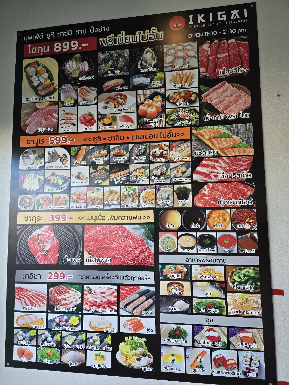 Carta del restaurante อิคิไกบุฟเฟ่ต์ IKIGAI, Chanthaburi