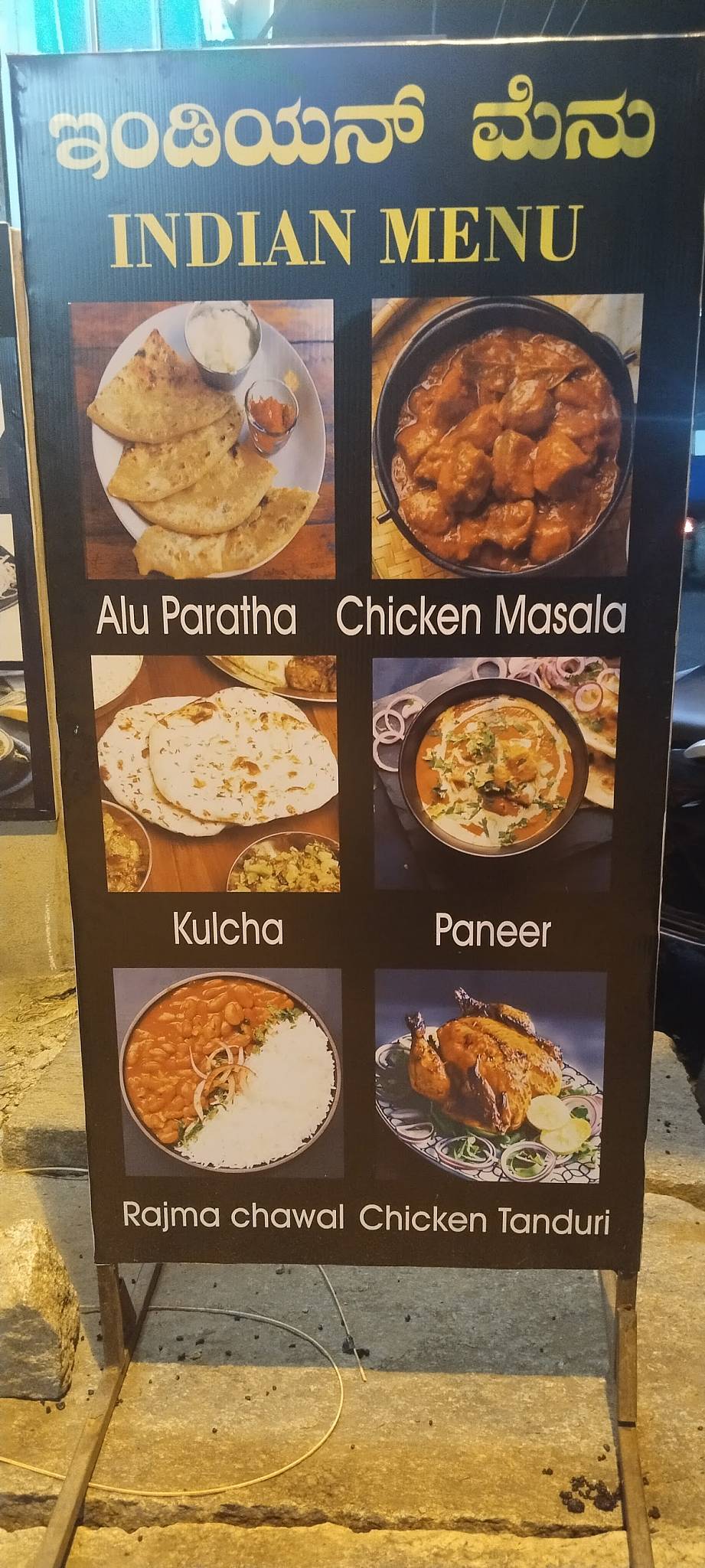 Menu at INDIAN MENU, Bengaluru