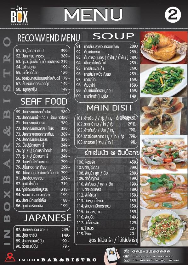 Menu at Inbox Bar & Bistro, Bangkok