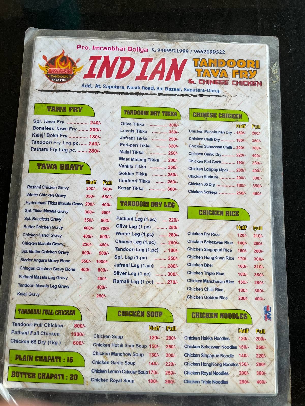 Menu at Indian tandoori tava fry, Ahwa