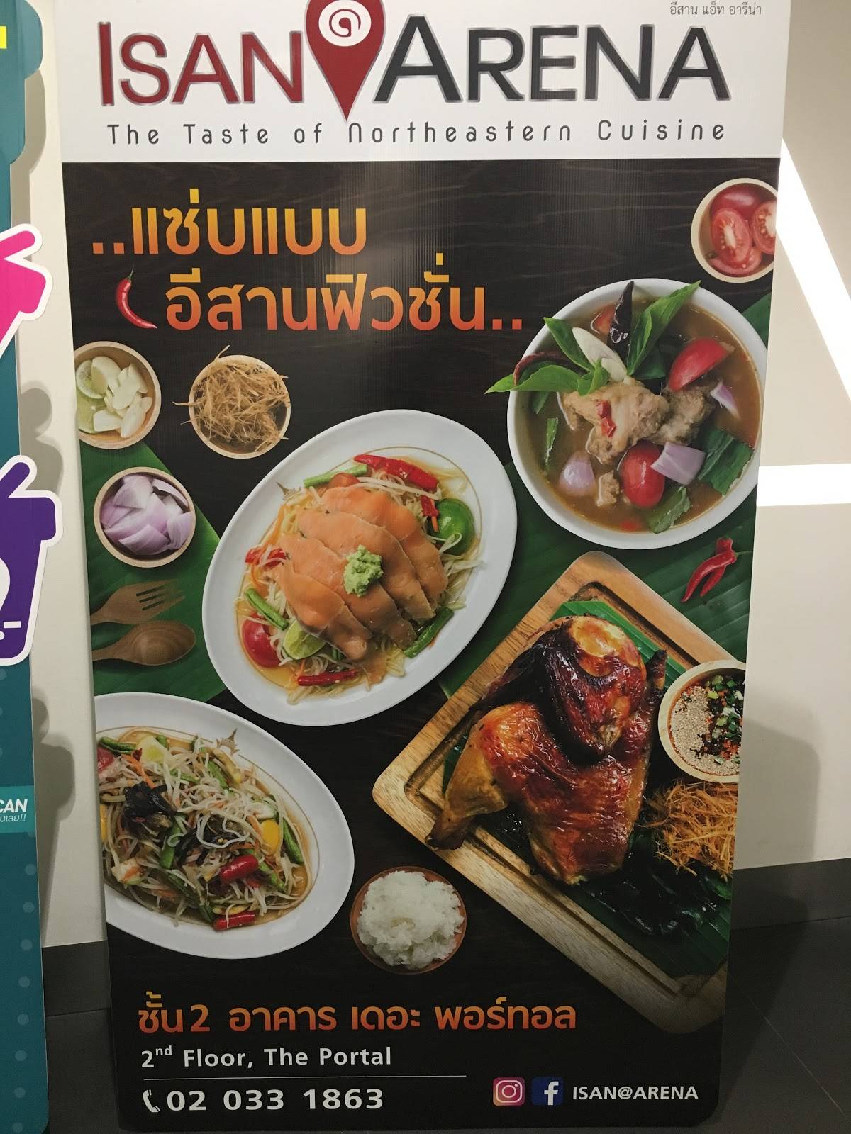 Carta del restaurante Isan at Arena, Pak Kret