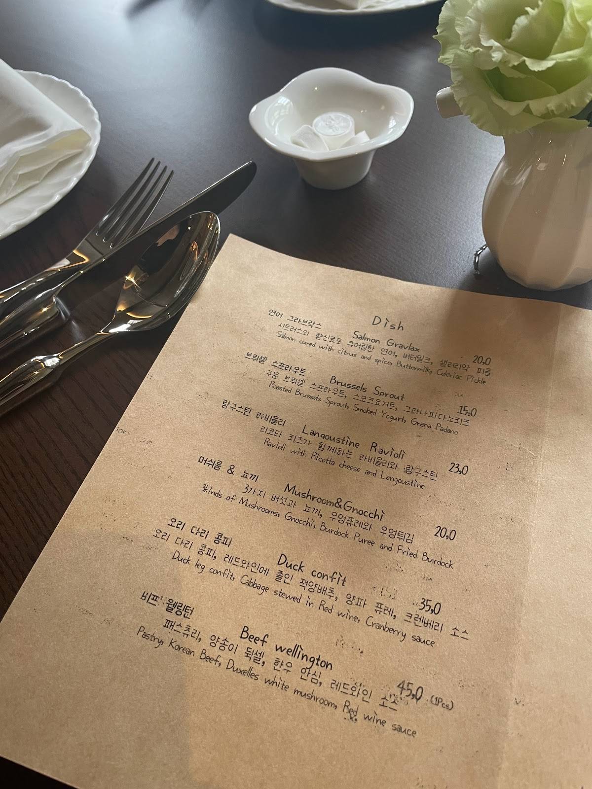 Menu at Itaewon restaurant Dear Alice, Seoul