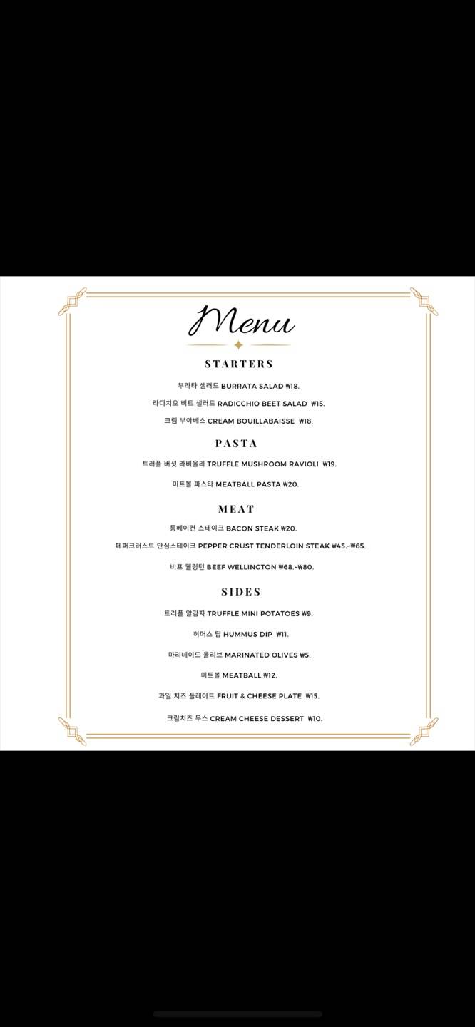Menu at Itaewon restaurant Dear Alice, Seoul