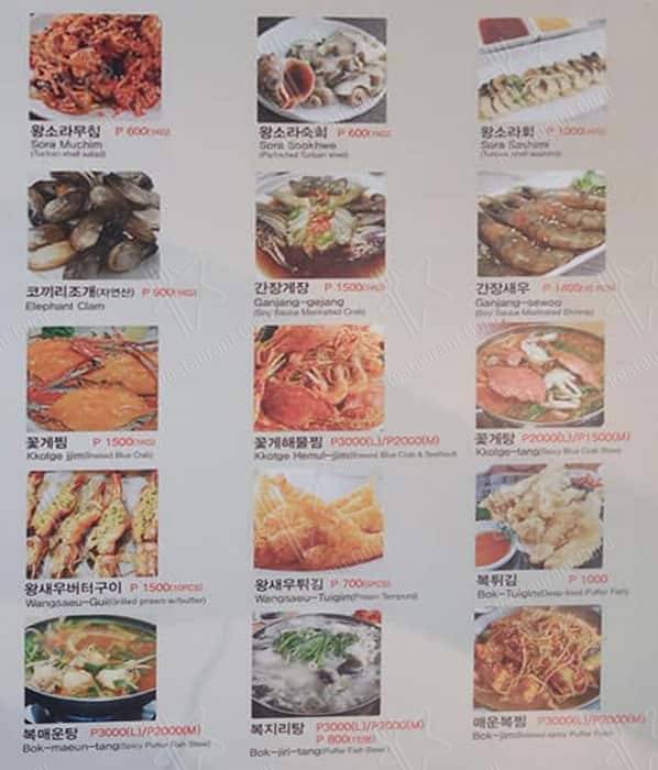 Menu at J Park Garden Korean Restaurant, Manila