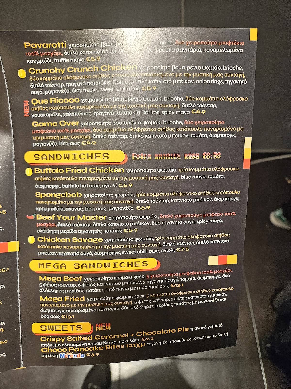 Menu at Jackaroo, Athens, Negri Fokionos 18