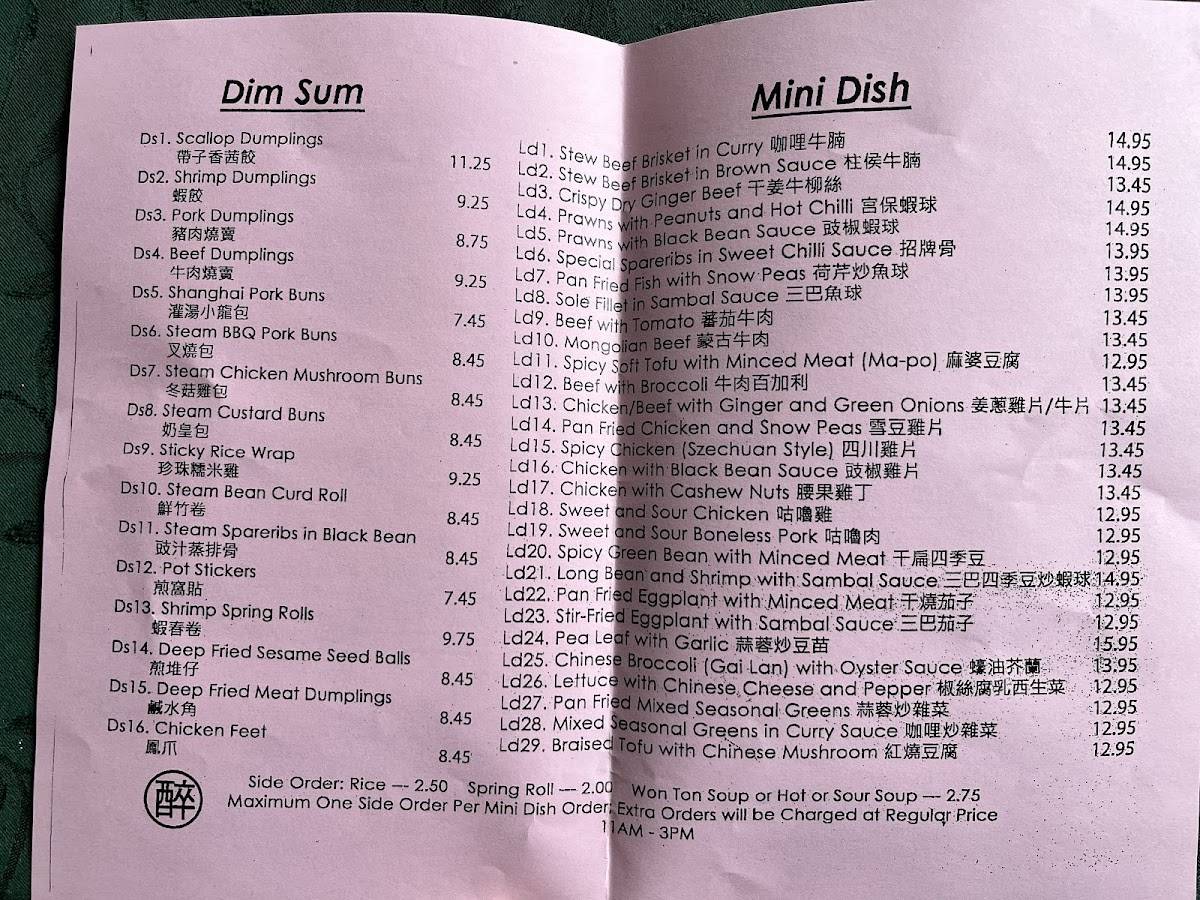 Menu at Jade Garden Kitchen restaurant, North Vancouver