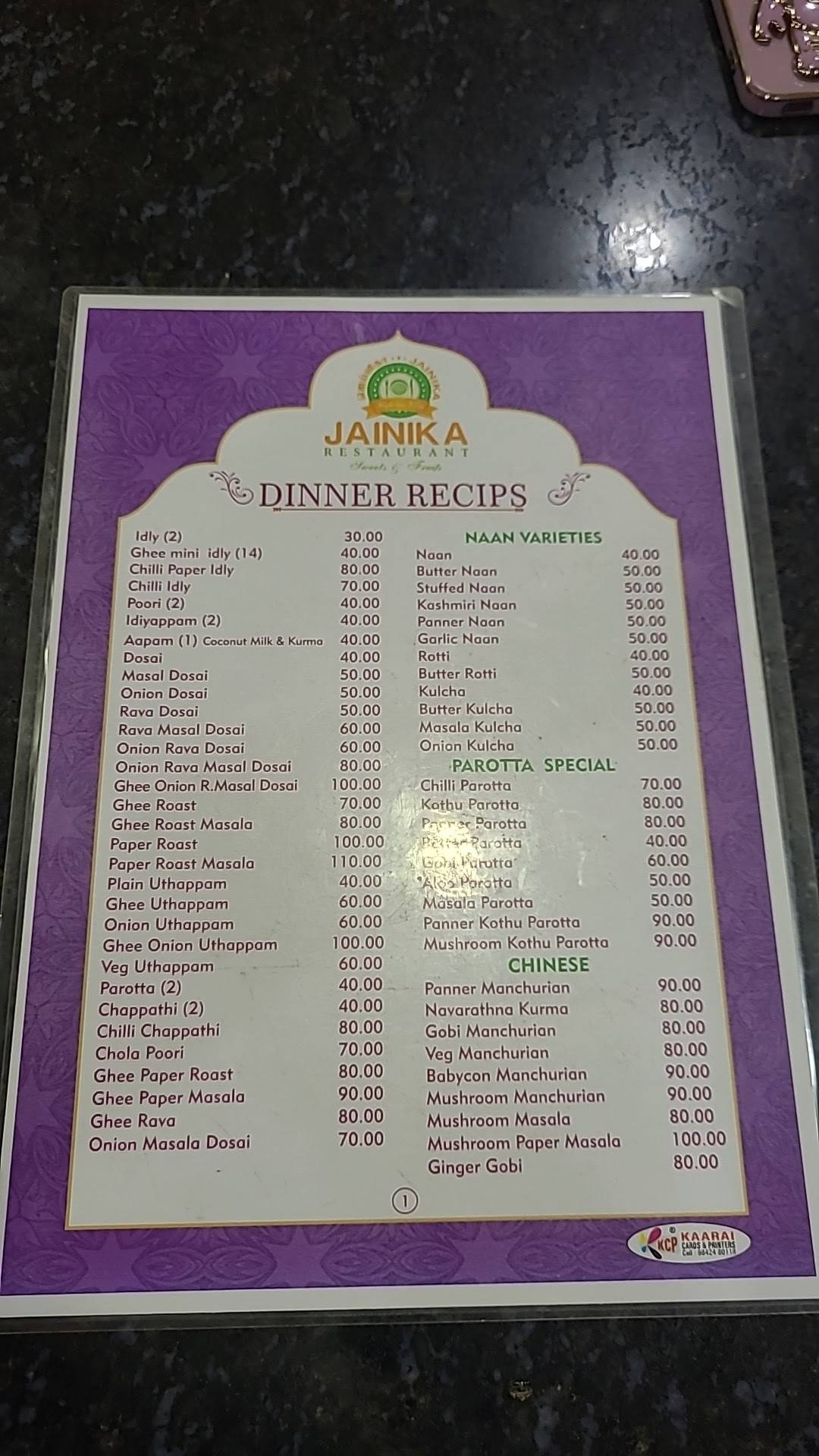 Menu at Jainika Restaurant, Karaikudi